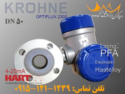 معرفی فلومتر مغناطیسی Optiflux 2300 برند Krohne فروشی / فروش