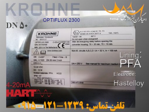 معرفی فلومتر مغناطیسی Optiflux 2300 برند Krohne فروشی / فروش